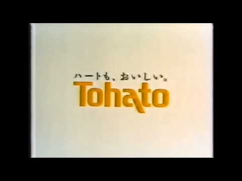 (REUPLOAD) YTP - Japanese Commercial Logos gone crazy