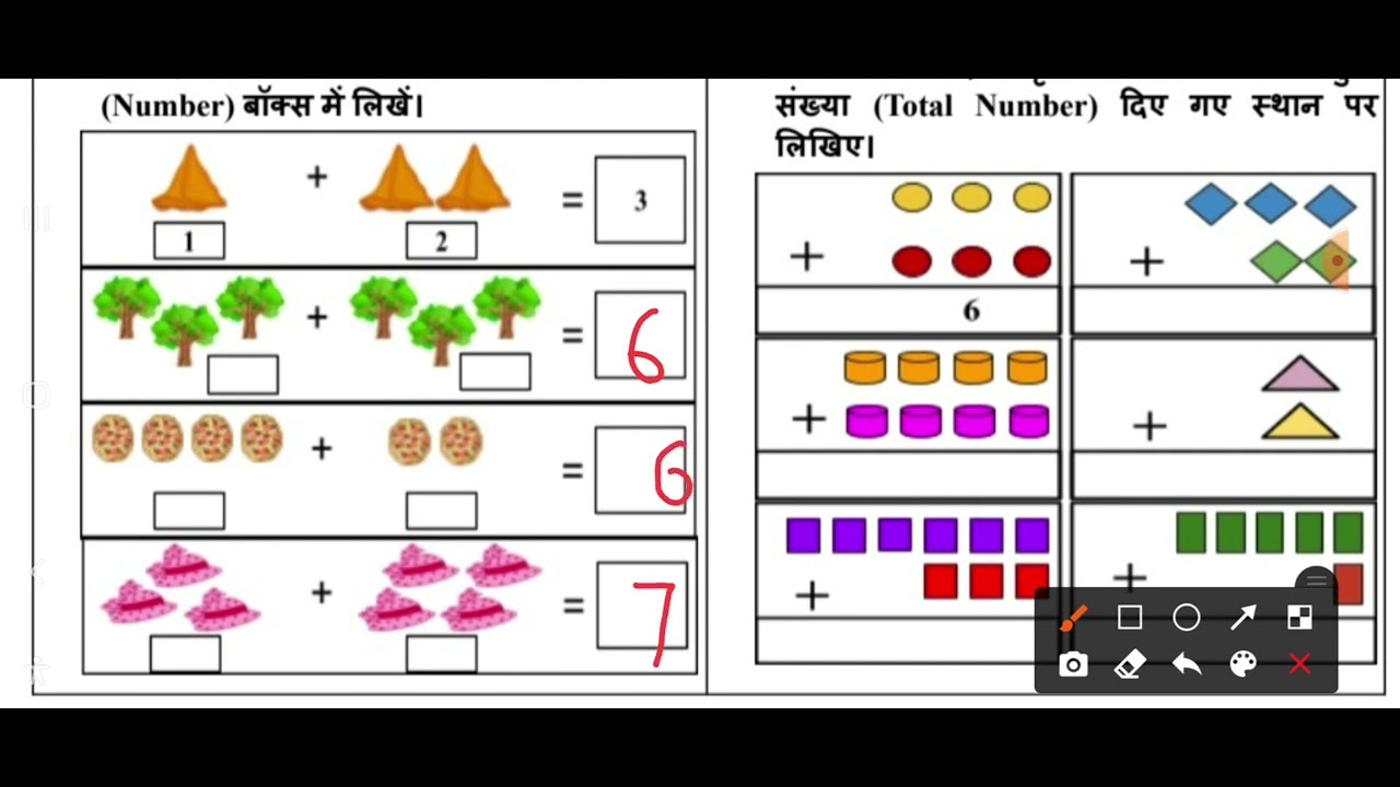 SCERT worksheet no. 44 || Class - K.G ||Date - 11.03.2022 ll Subject ...