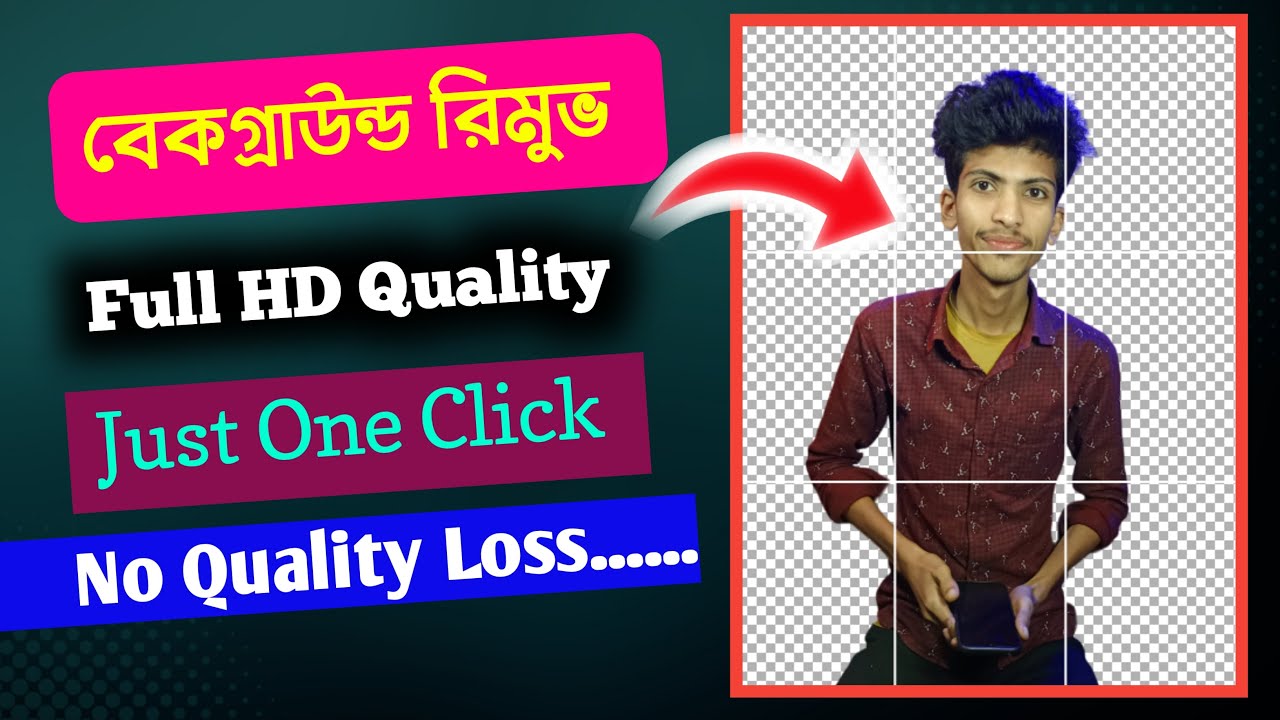 How to Remove Background From Any Photo | Full HD Quality photo ...