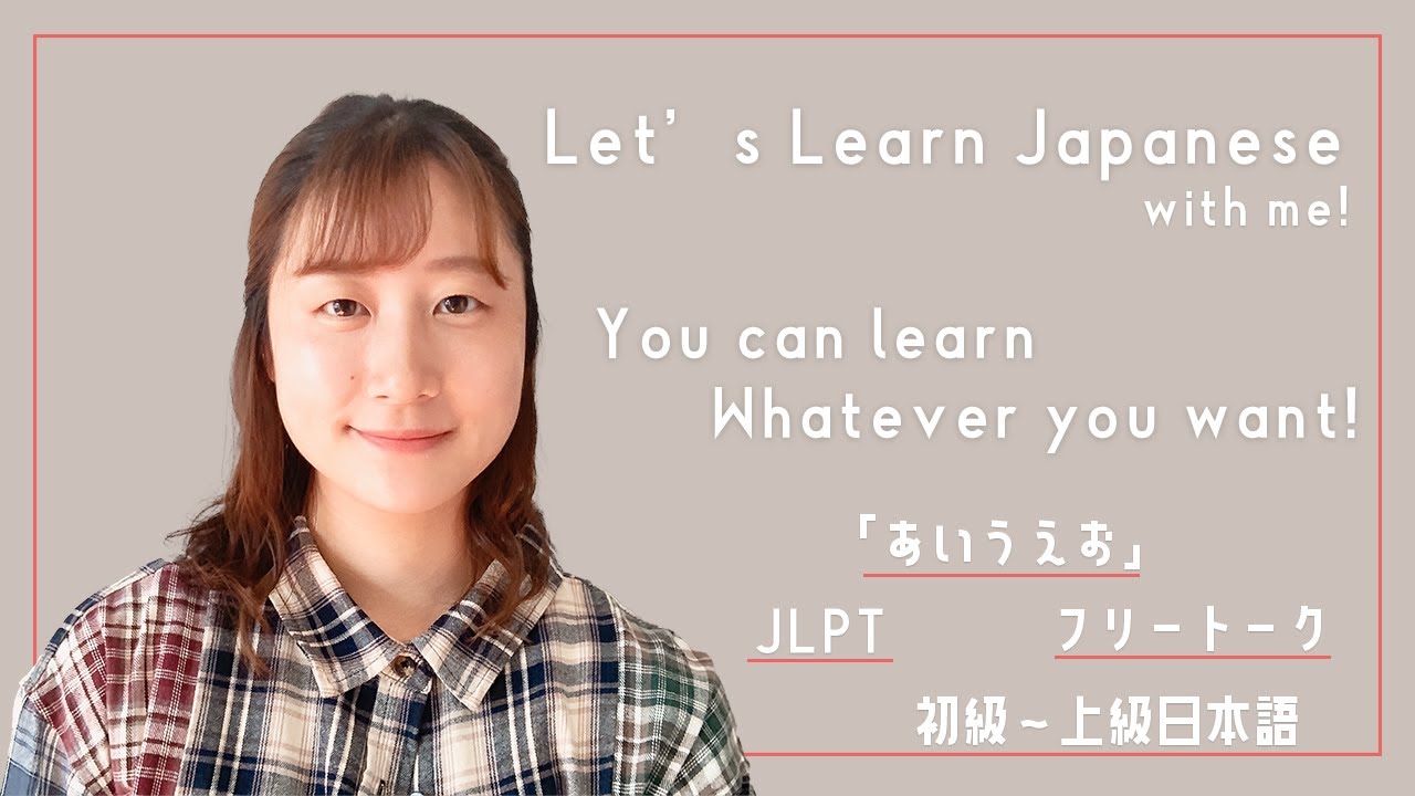 I have started a Japanese language teacher at Preply! - YouTube