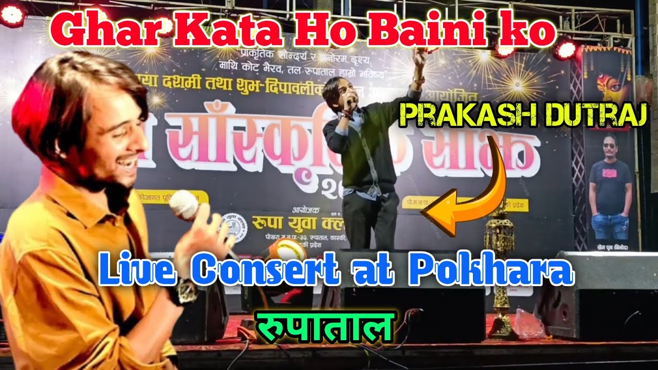 Ghar Kata Ho Bainiko - @PrakashDutraj Live Performance At Pokhara ...