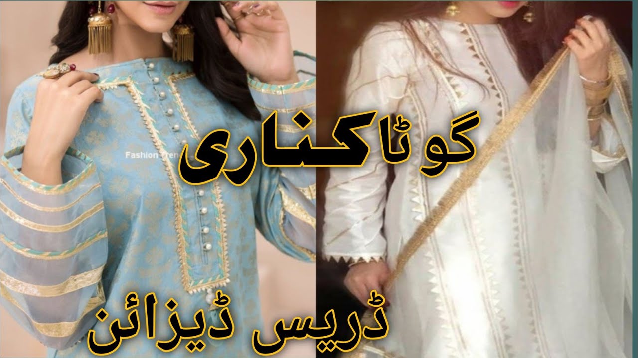 Gotta kinari dress design 2025|New gotta patti dress design ideas 2025 ...