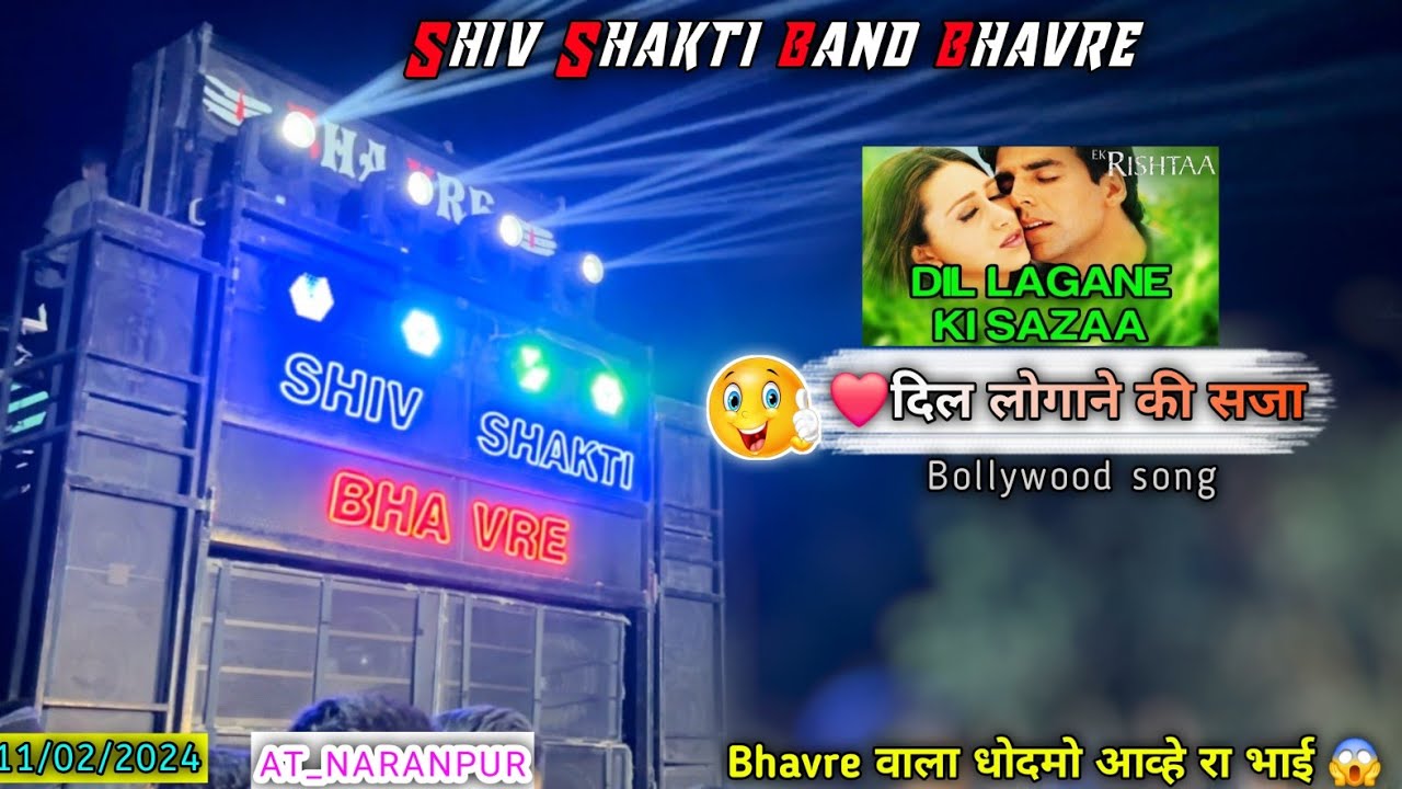 ♥️ दिल लोगाने की सजा||Bollywood Song|| Shiv Shakti band bhavre 🥁 ...