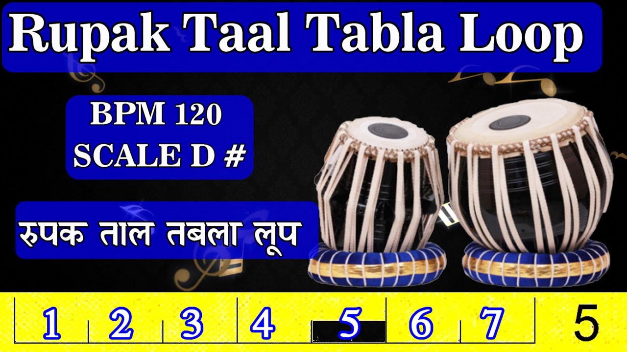 Rupak Taal Tabla Loop | BPM 120 SCALE D SHARP | रूपक ताल तबला लूप - YouTube