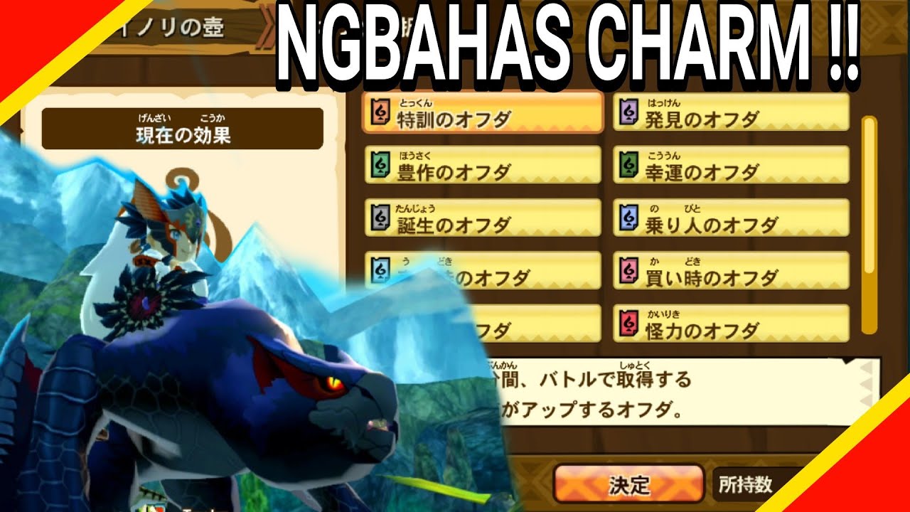 CHARM!! MHST MONSTER HUNTER STORIES ANDROID GAMEPLAY - YouTube
