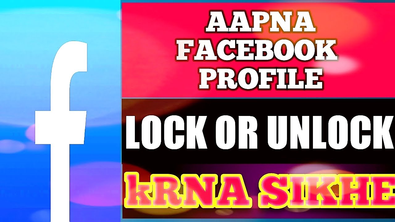 #how to lock your facebook profile,#lock and unlock fb profile,#full ...
