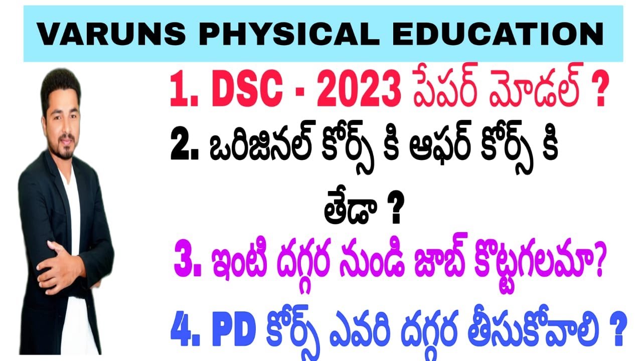 AP DSC-2023 PET PD SYLLABUS MODEL - YouTube
