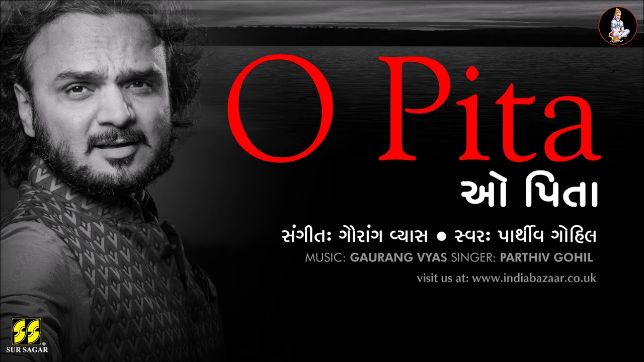 Father Song: O Pita | ઓ પિતા (ભજન) | Singer: Parthiv Gohil | Music ...