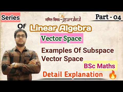 Examples Of Subspace Vector Space L Linear Algebra L Easy And Detail