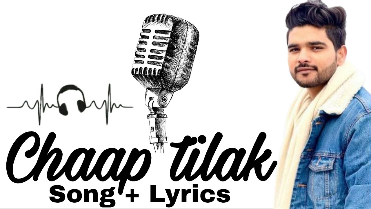 Chaap tilak with lyrics.. || छाप तिलक सब छीनी..... ️🔔👍 - YouTube