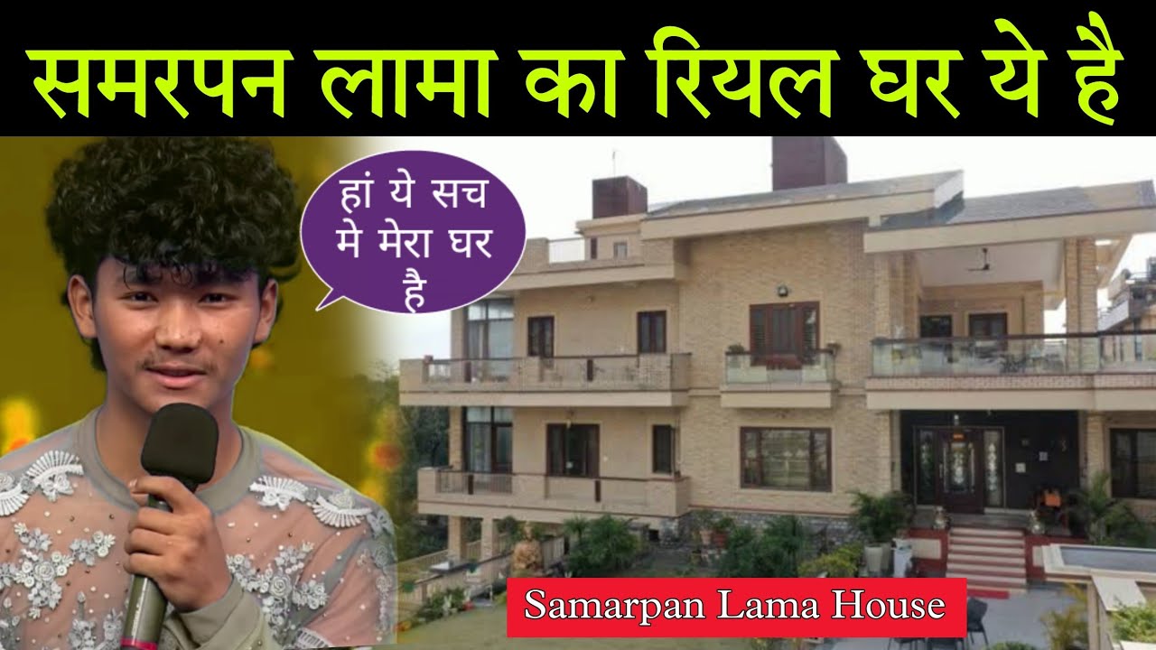 Samarpan Lama का रियल घर है | india best dancer season 3 | Samarpan ...