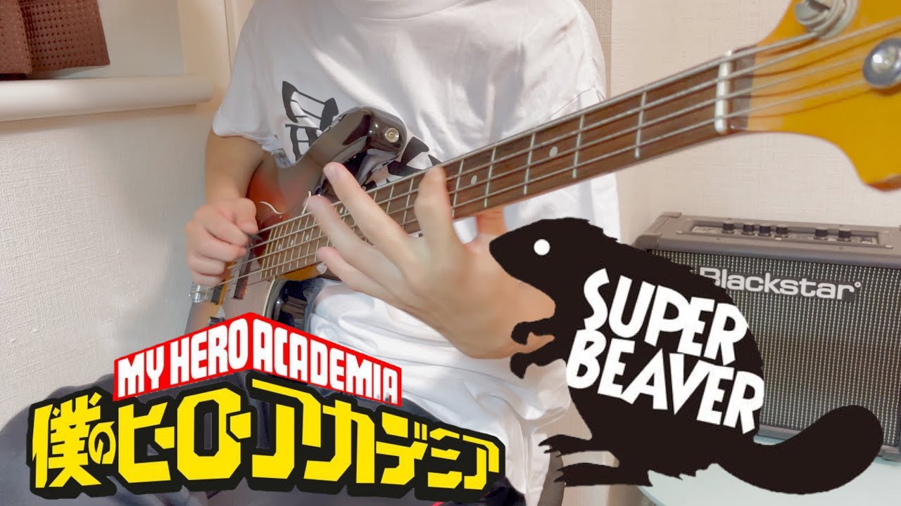 【bass】Hitamuki/SUPER BEAVER My Hero Academia - YouTube