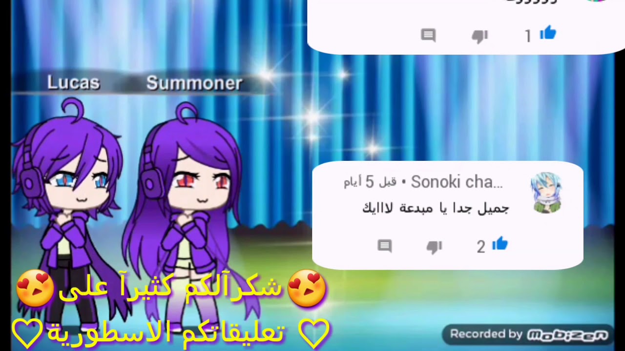 LayLay Lay meme + Description This is an important time for everyone ...