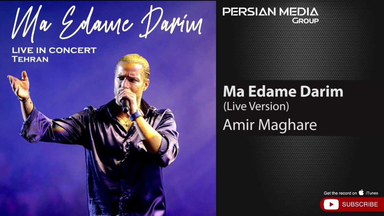 Amir Maghare - Ma Edame Darim I Live Version ( امیر مقاره - ما ادامه ...