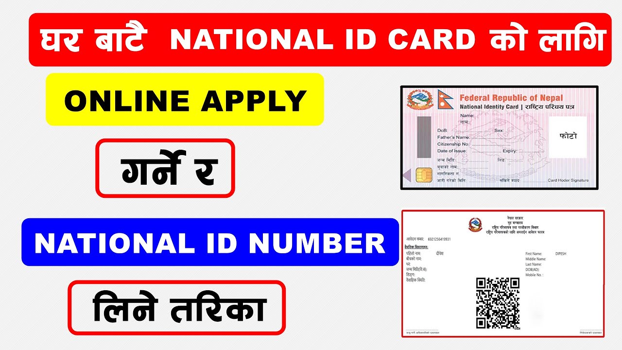Apply For National Id Card Online National Id Online Registration apply-for-national-id-card-online-national-id-online-registration