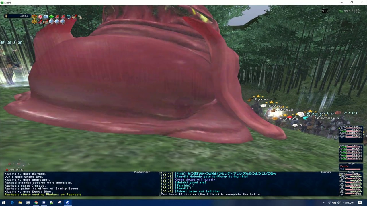 FFXI - Geas Fete (Zerde) - Run - YouTube