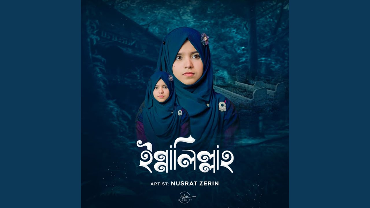 Inna Lillah - YouTube