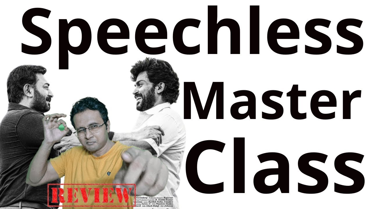 Tamil Movie Meiyazhagan Movie Review | Arvind Swamy | Karthik Sivakumar ...