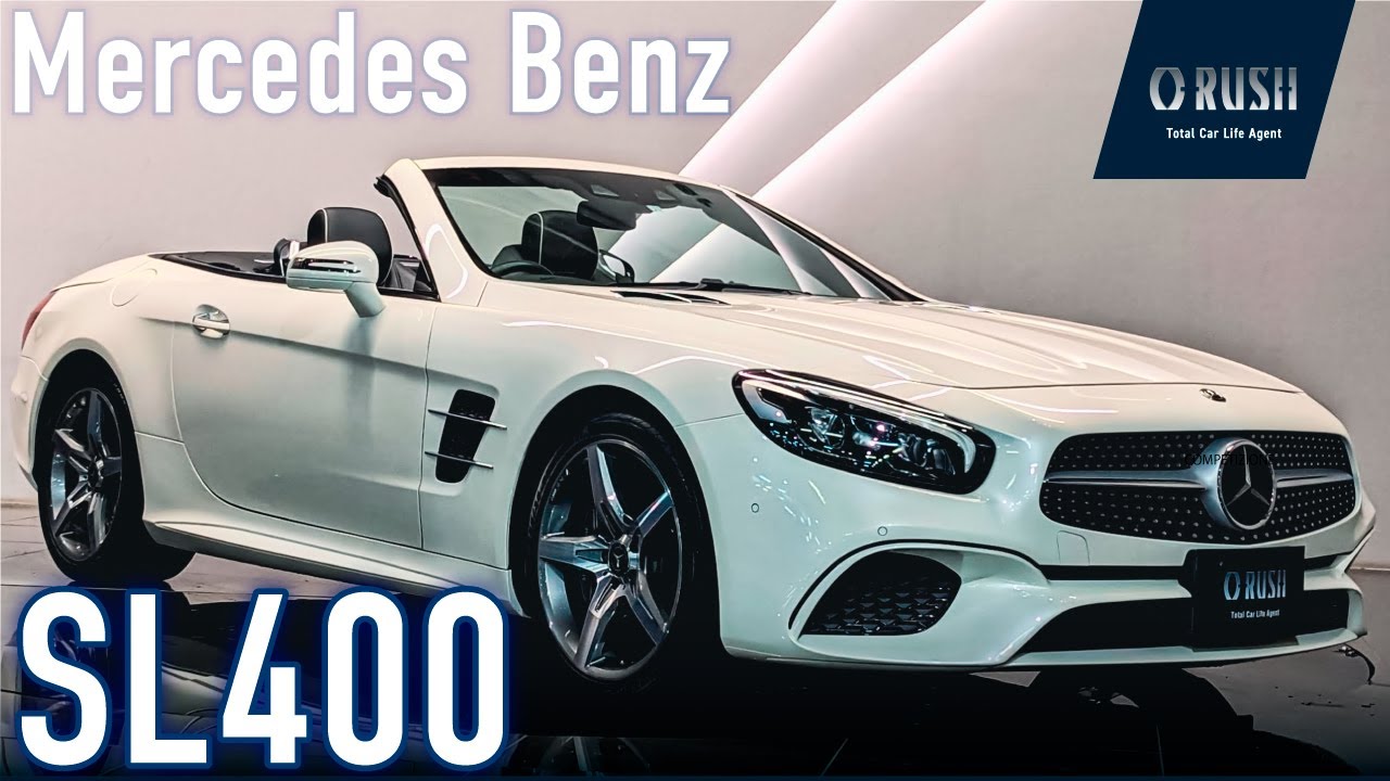 2019 メルセデス・ベンツ SLクラス SL400 ダイヤモンドホワイト - YouTube
