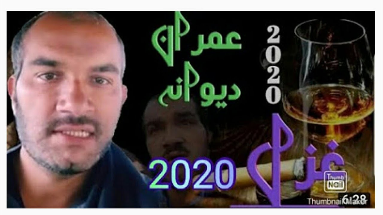 Imran Dewana new poetry 2020 - YouTube