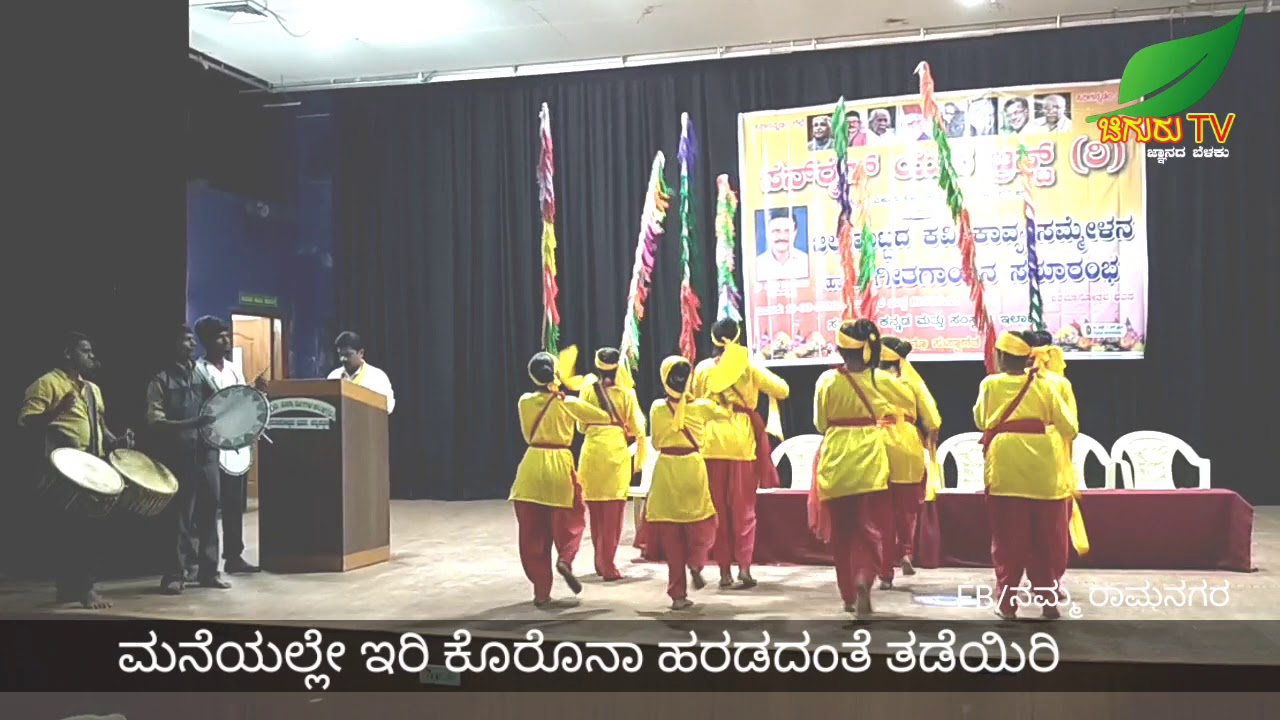 ಪಟ್ಟದ ಕುಣಿತ / Pattada Kunitha - YouTube