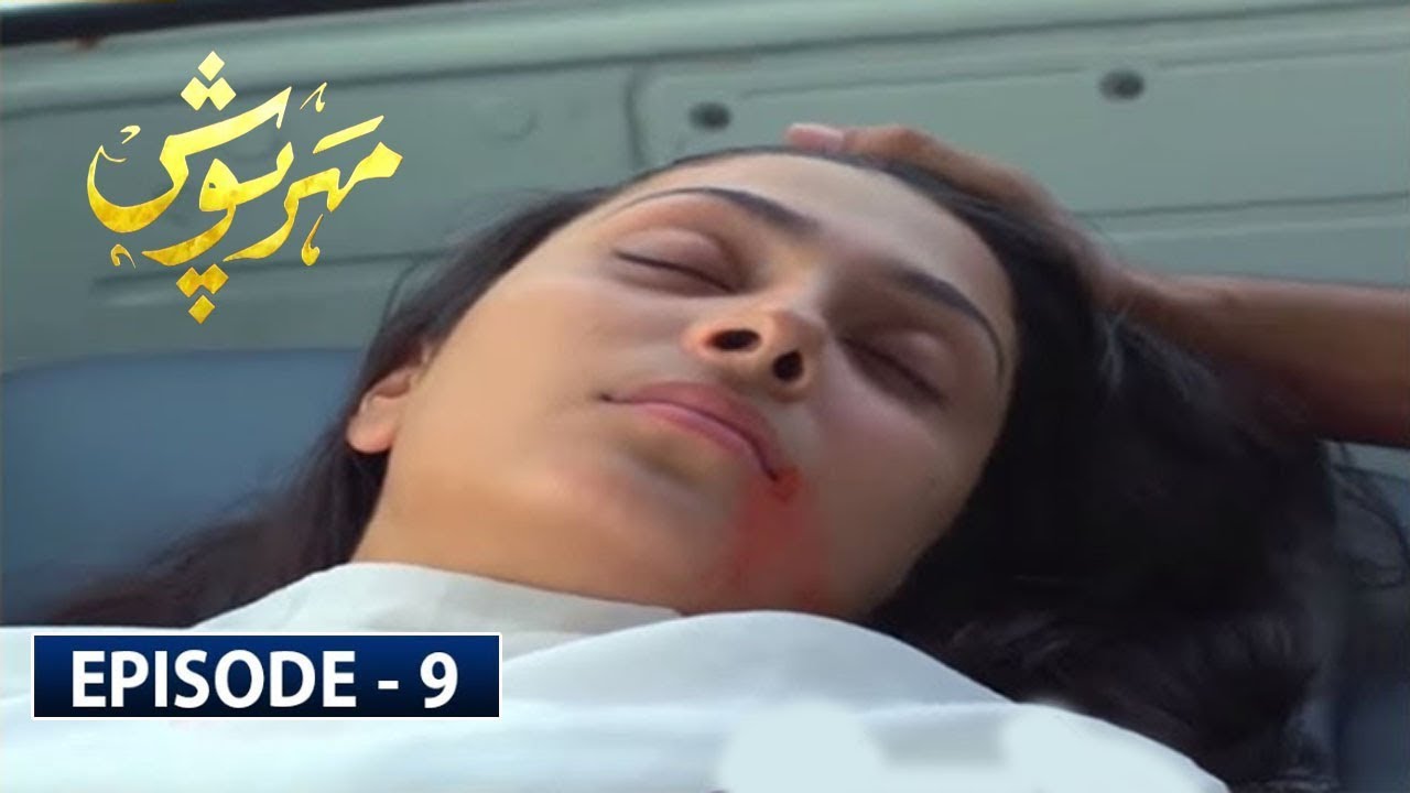 Meherposh Episode 9 Promo | Meherposh Episode 9 Teaser | Mehrposh ...