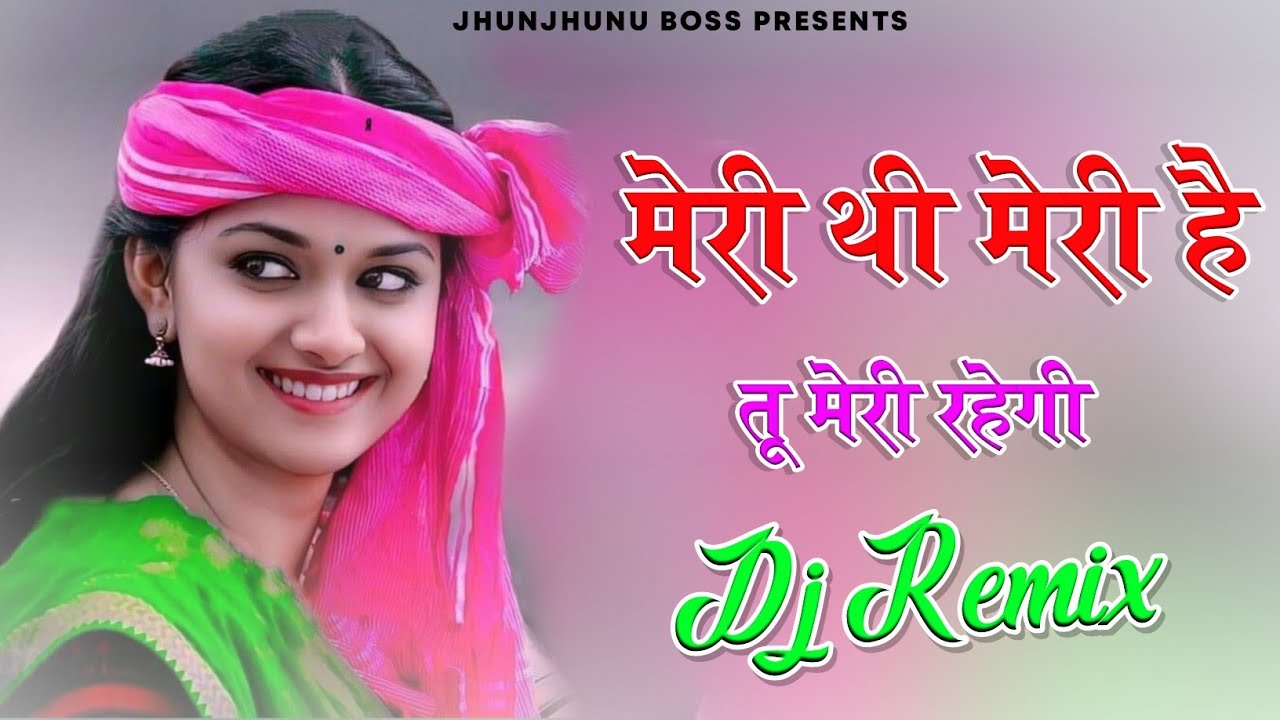 Meri Thi Meri Hai Tu Meri Ravegi Dj Remix Song | New Haryanvi Song2025 ...