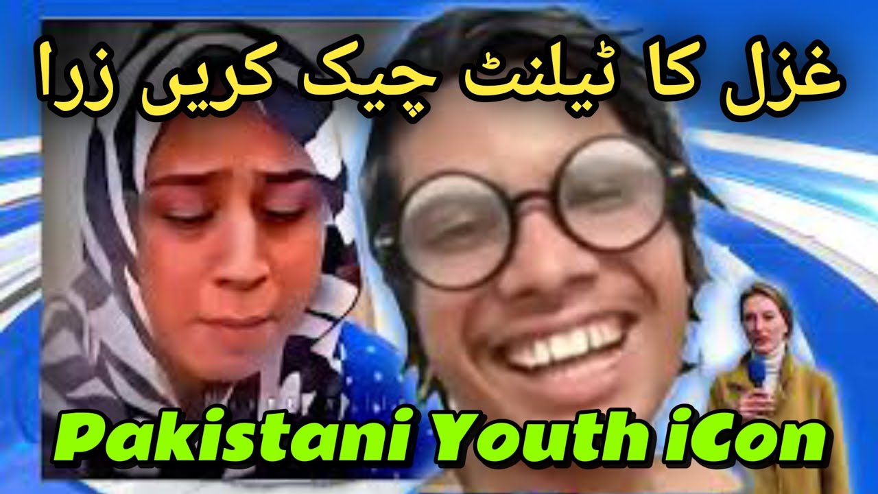 Ghazal Jawad Pakistani Youth iCon | غزل کا ٹیلنٹ چیک کریں | Rajab's ...