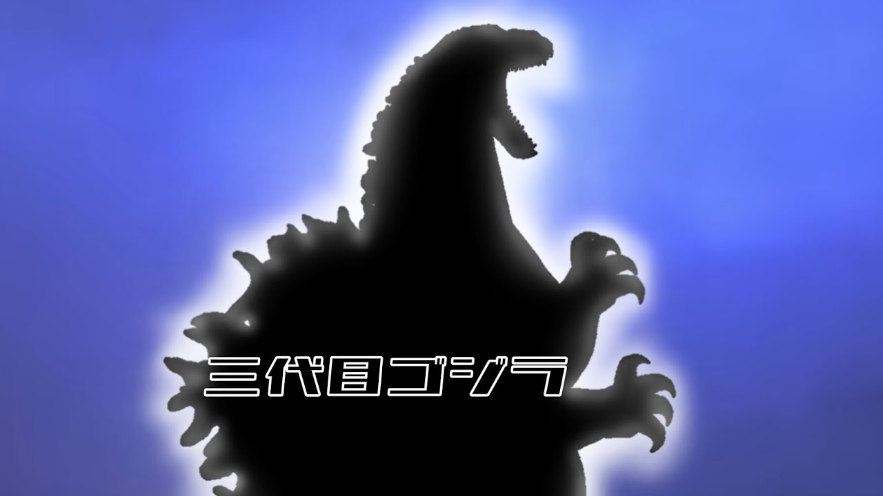 Godzilla Heisei [dc2 model] link - YouTube