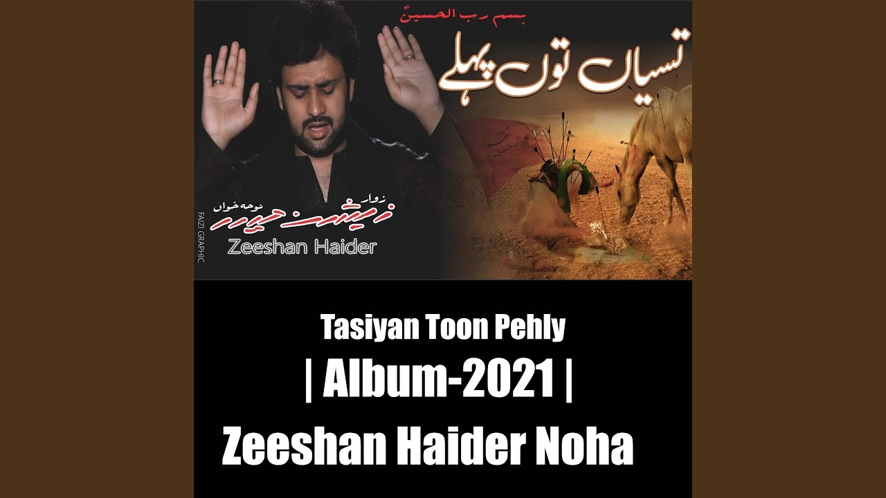 Tasiyan Toon Pehly | zeeshan haider | 2021 - YouTube