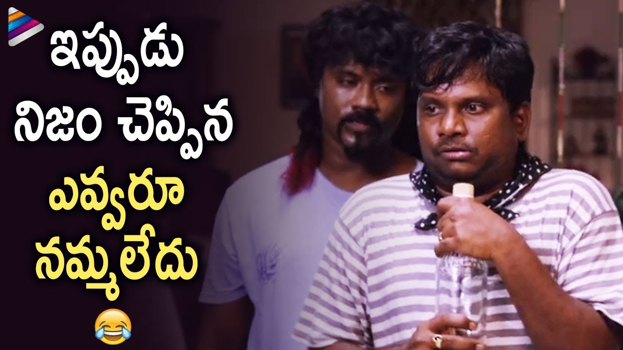 Thagubothu Ramesh Superb Comedy Scene | Rakshasi Movie | Poorna ...