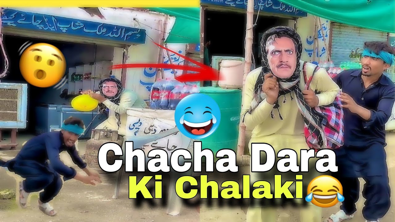Chacha Dara ny Dokan kaise loti 😅 - YouTube