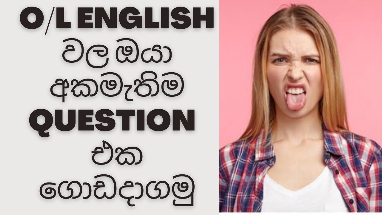 O L English Paper Discussion O L English Paper Structure O L English o-l-english-paper-discussion-o-l-english-paper-structure-o-l-english