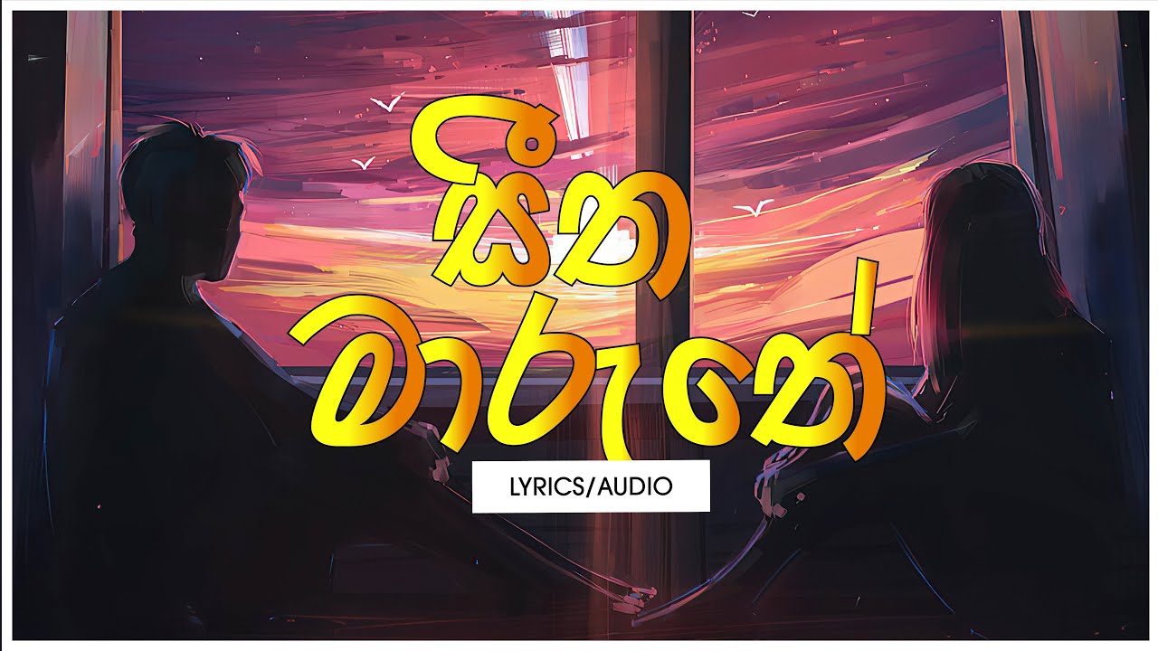 Seetha Maruthe (Lyrics) - Ruwan Hettiarachchi - YouTube