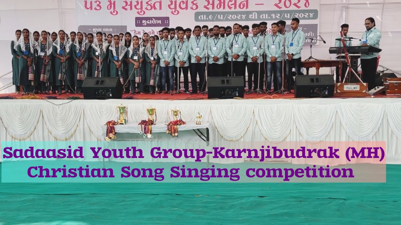 53 youth conference 2024Christian Songs Singing Competition Sadaasid youth group -karnjibudrak ...