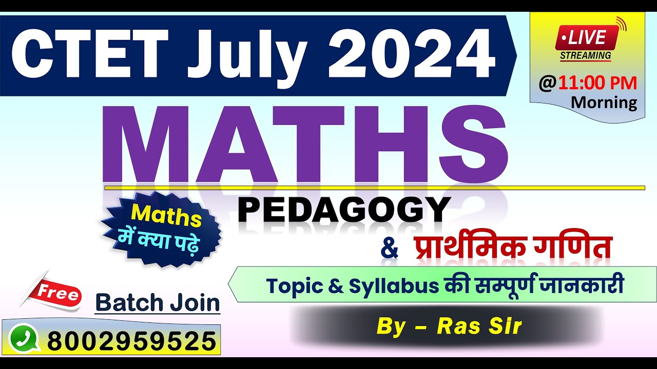 CTET JULY 2024 - Maths Previous Year Questions By Ras Education । CTET ...