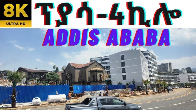 Youtube Addis Ababa Road Construction Addis Ababa Last Video On Bole
