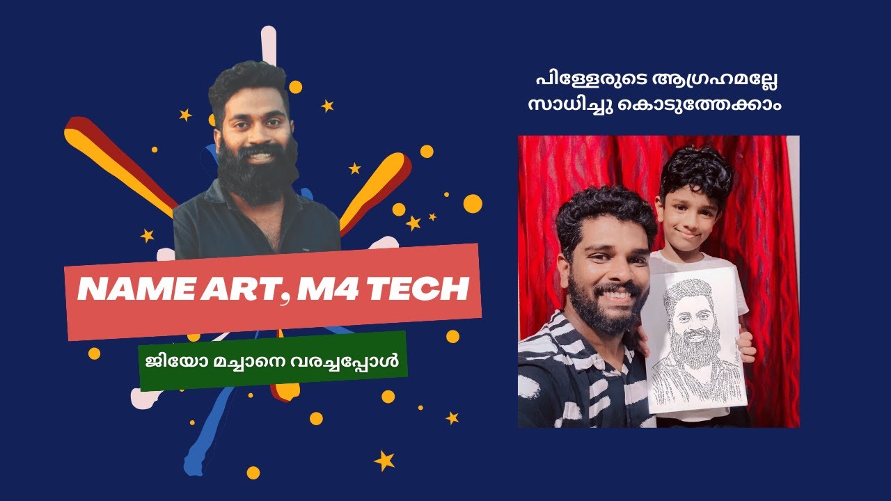 Full Video 🔥,ജിയോ മച്ചാനെ വരച്ചുകൊടുത്തു 🥰 M4 Tech Jio Joseph Name Art ...