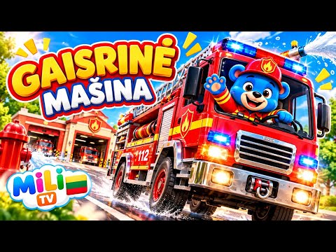 Gaisrinė Mašina! | Vaikams | Vaikiški filmukai edukacinė dainelė lietuviškai | MiLi TV