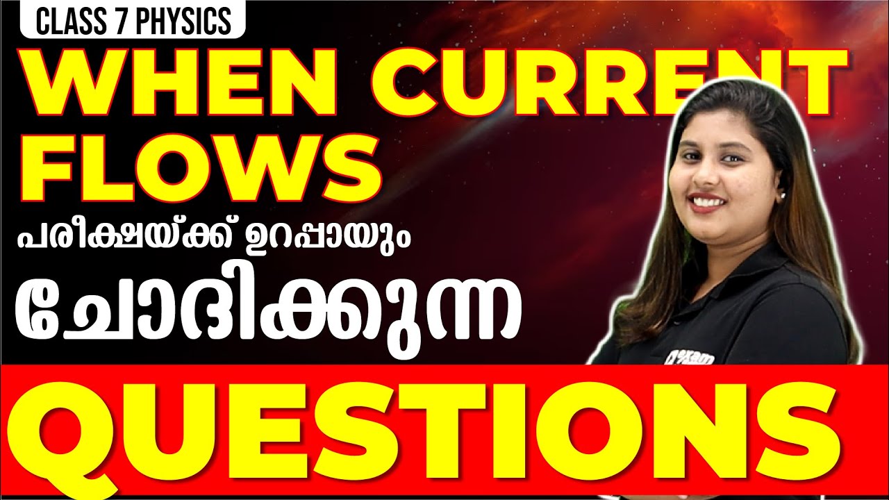 Class 7 Basic Science | When Current Flows/വൈദ്യുതി പ്രവഹിക്കുമ്പോൾ | Sure Question - YouTube