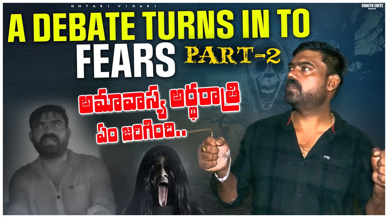 A Debate turns In To Fears Part 2 #ontarivihari #youtube #horror # ...