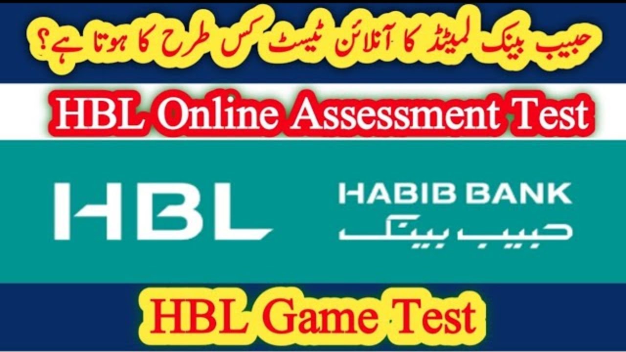 HBL Complete Online Assessment Test Solved 2024 || Talent Test Game ...