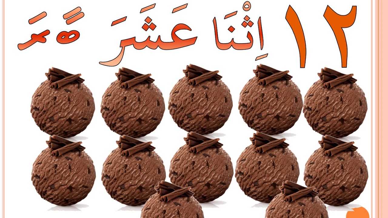 Lesson 8 Arabic Numbers Counting Level 3 - YouTube