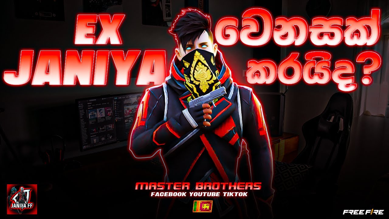 EX Janiya වෙනසක් කරයිද 😎👌 | Free Fire | Master - YouTube