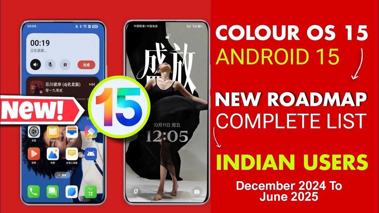 Oppo Colour OS 15 Official Update New Roadmap | Oppo Colour OS 15 ...