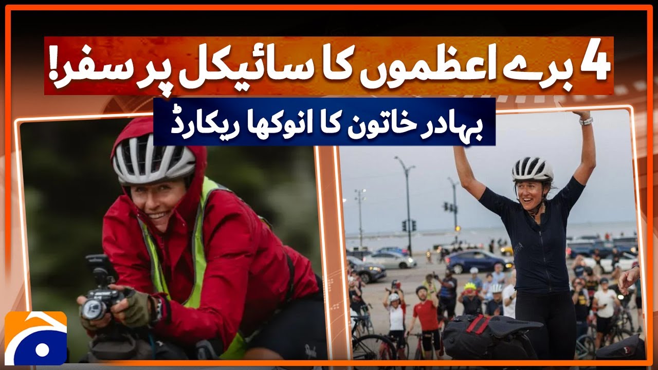 Must Watch - American Lyle Wilcox World’s fastest female cyclist ...