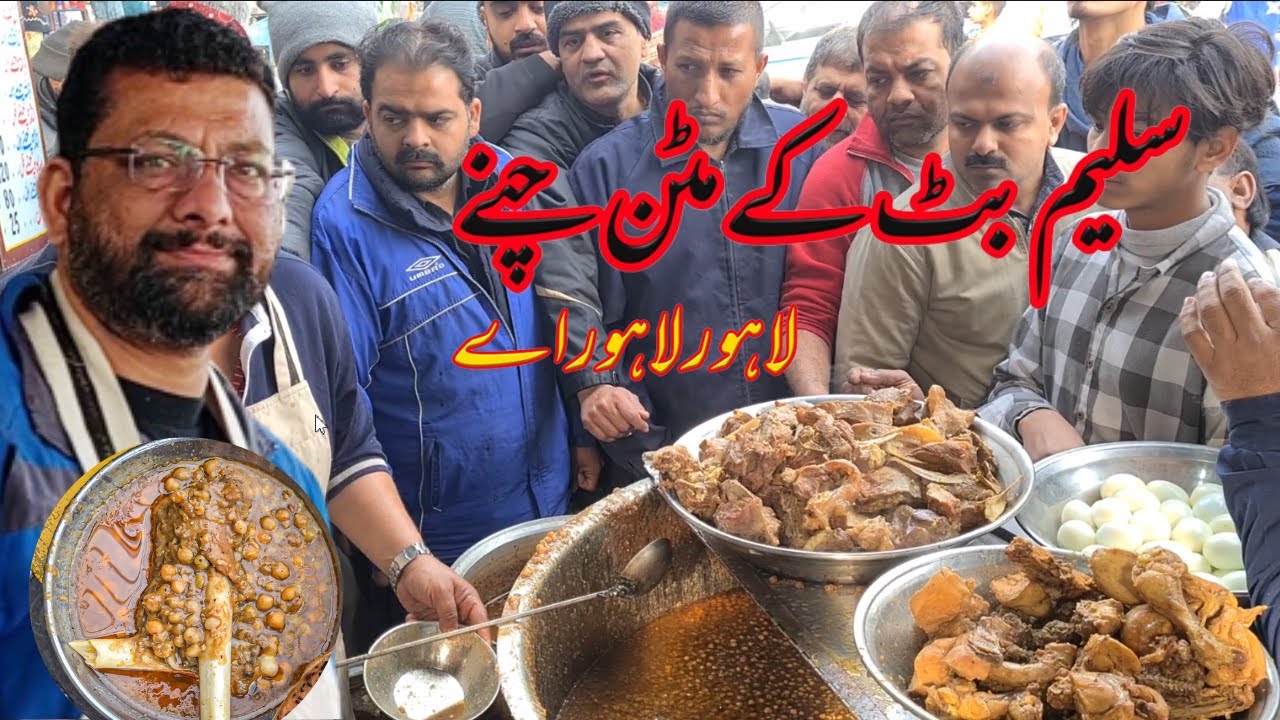 Lahori Famous Nasta Saleem Butt Mutton Chana Famous | Mutton, Murgh ...
