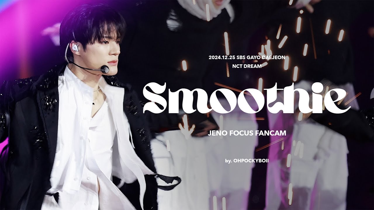 【4K】엔시티 드림 제노 'Smoothie' (NCT DREAM JENO Focus) | 241225 @SBS가요대전 - YouTube