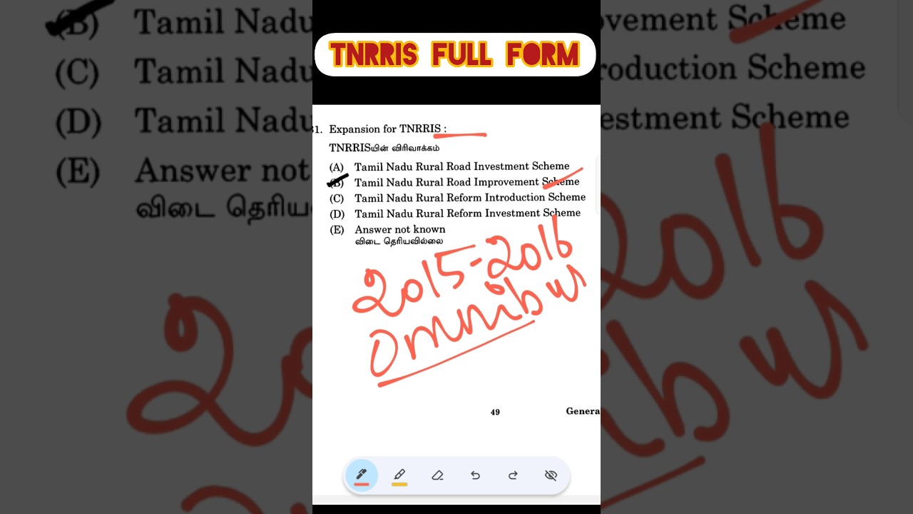 TNRRIS அப்டீனா என்ன 🤔#tnpsc #tnrris - YouTube