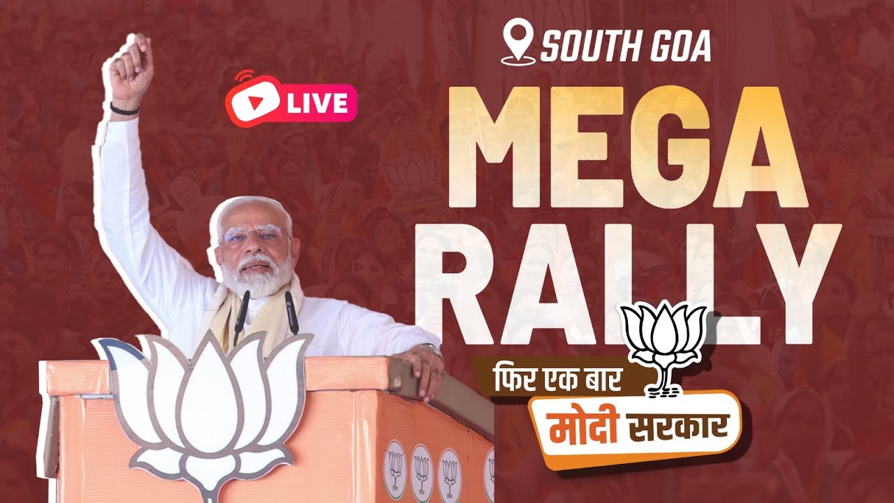 LIVE: PM Shri Narendra Modi addresses Mega Rally in South Goa # ...